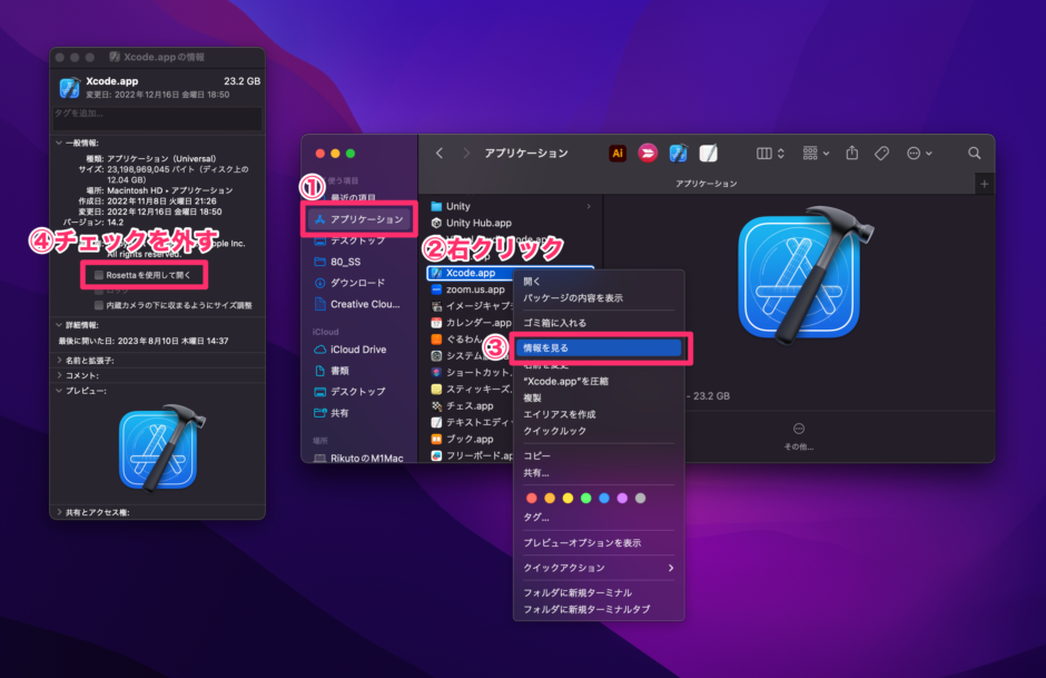 【Xcode/Swift】Playgroundでのビルドエラー：Failed to launch process. Failed to attach to stub for ...