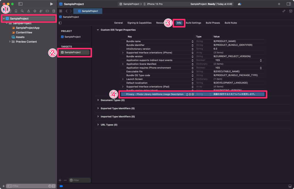 【Xcode/Swift】画像保存の際に出たエラー：This app has crashed because it attempted to access privacy-sensitive ...