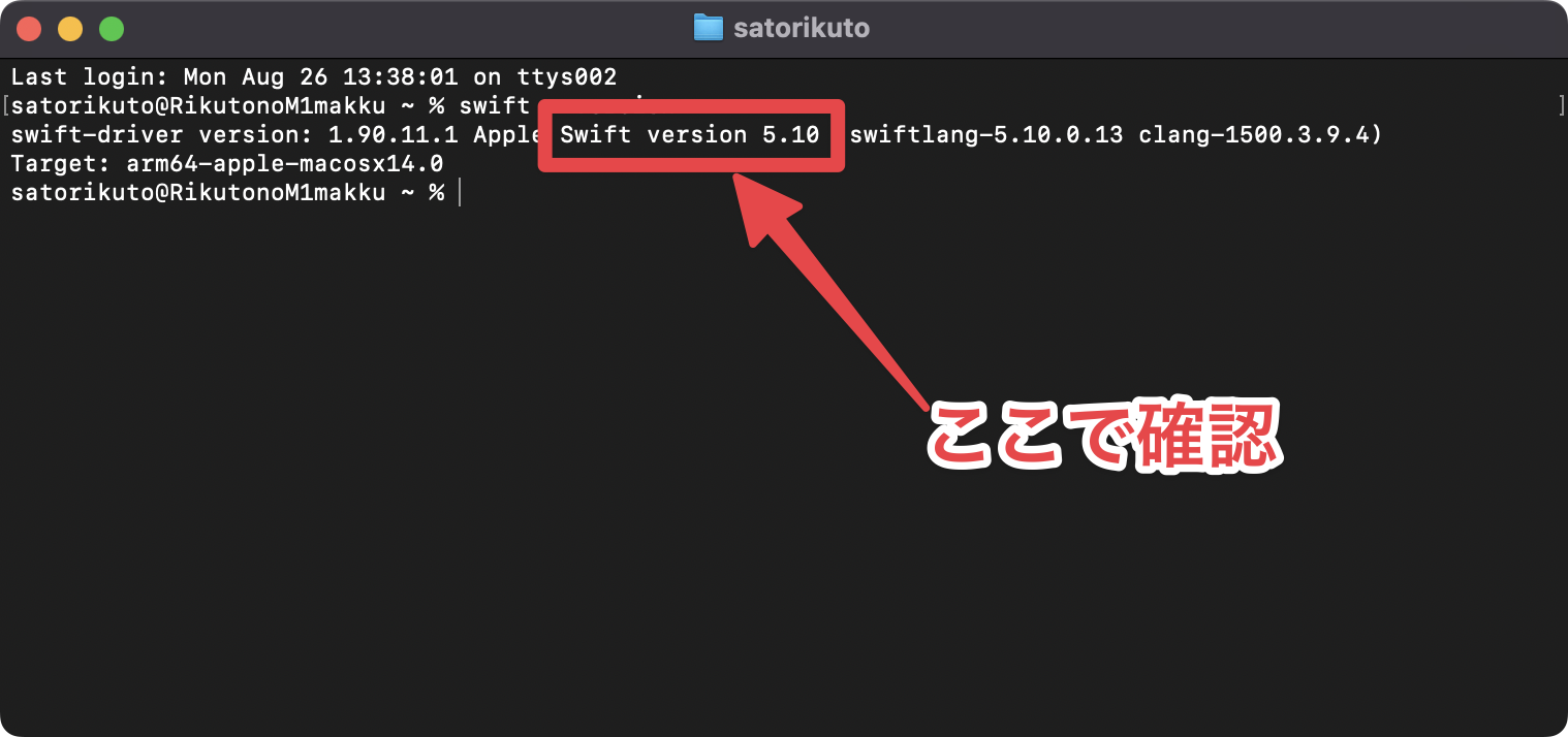 【Xcode/Swift】XcodeとSwiftのバージョンを確認する方法 - iOS-Docs